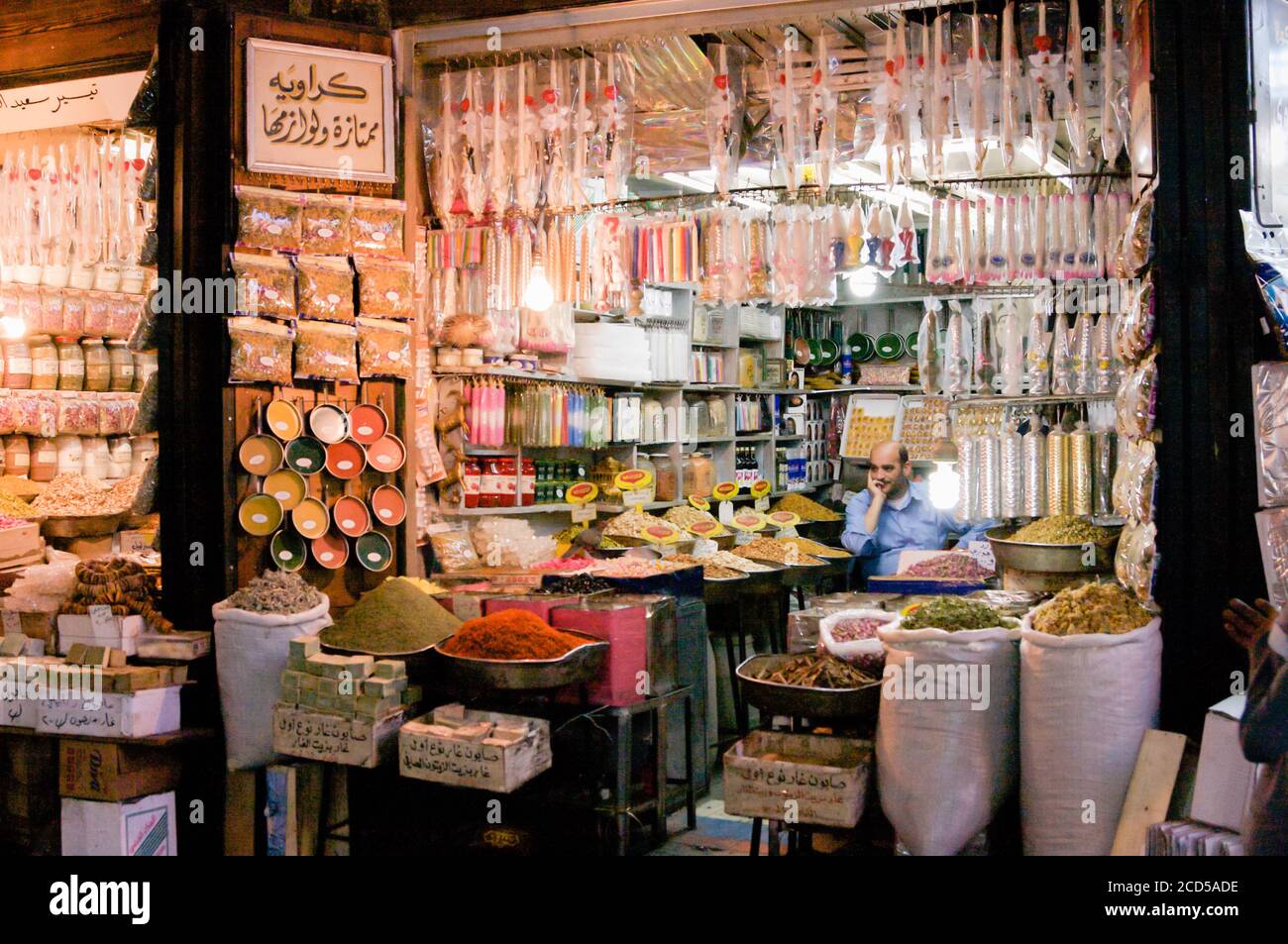 The Al-Hamidiyah Souq, Damascus Syria 04/12/2009 spice stall in the ...