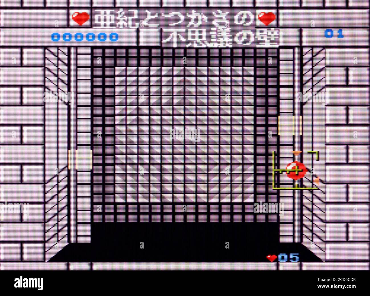 Aki To Tsukasa No Fushigi No Kabe - Nintendo Famicom Disk System Videogame - Editorial use only ...