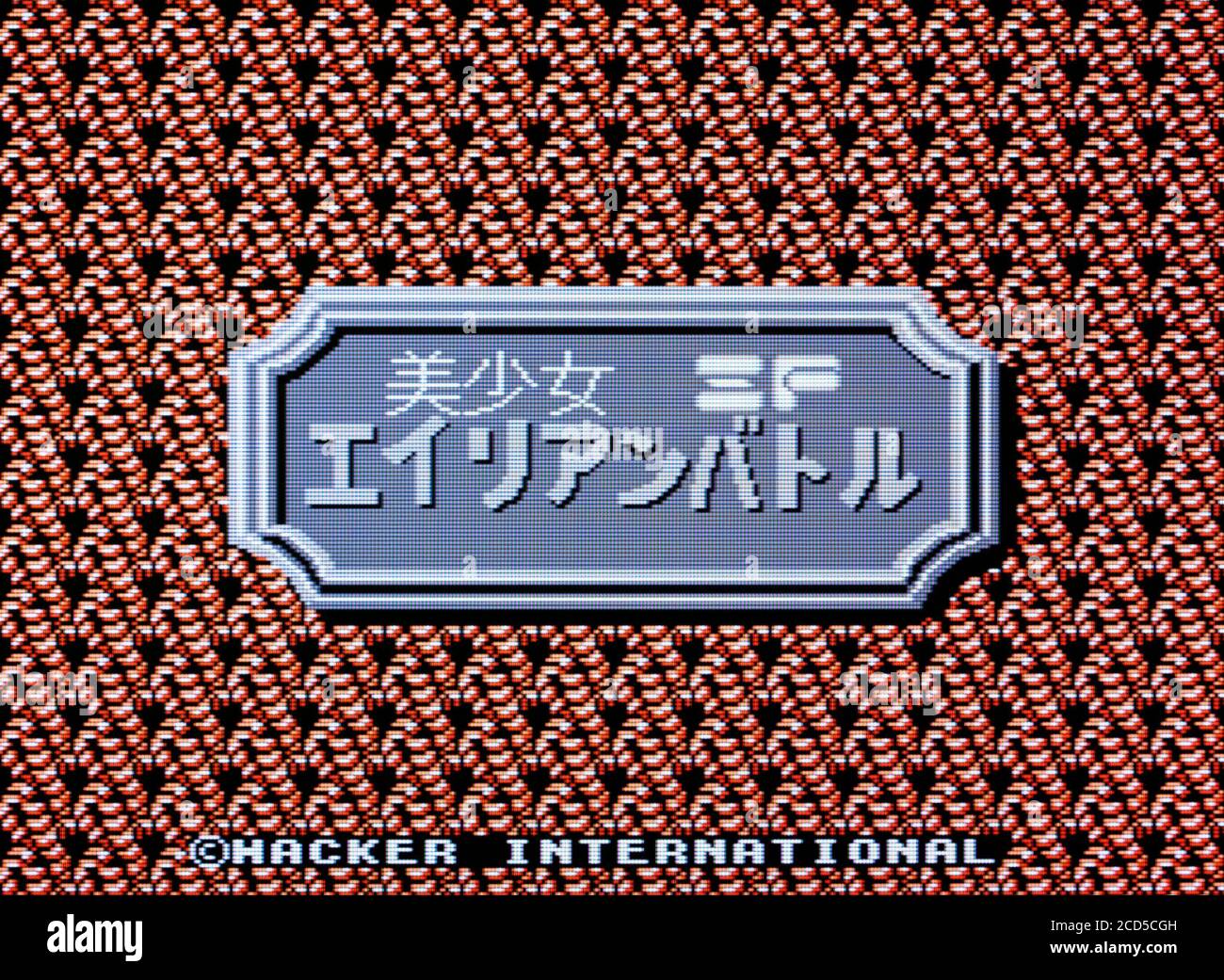 Bishoujo Alien Battle - Nintendo Famicom Disk System Videogame - Editorial use only Stock Photo ...