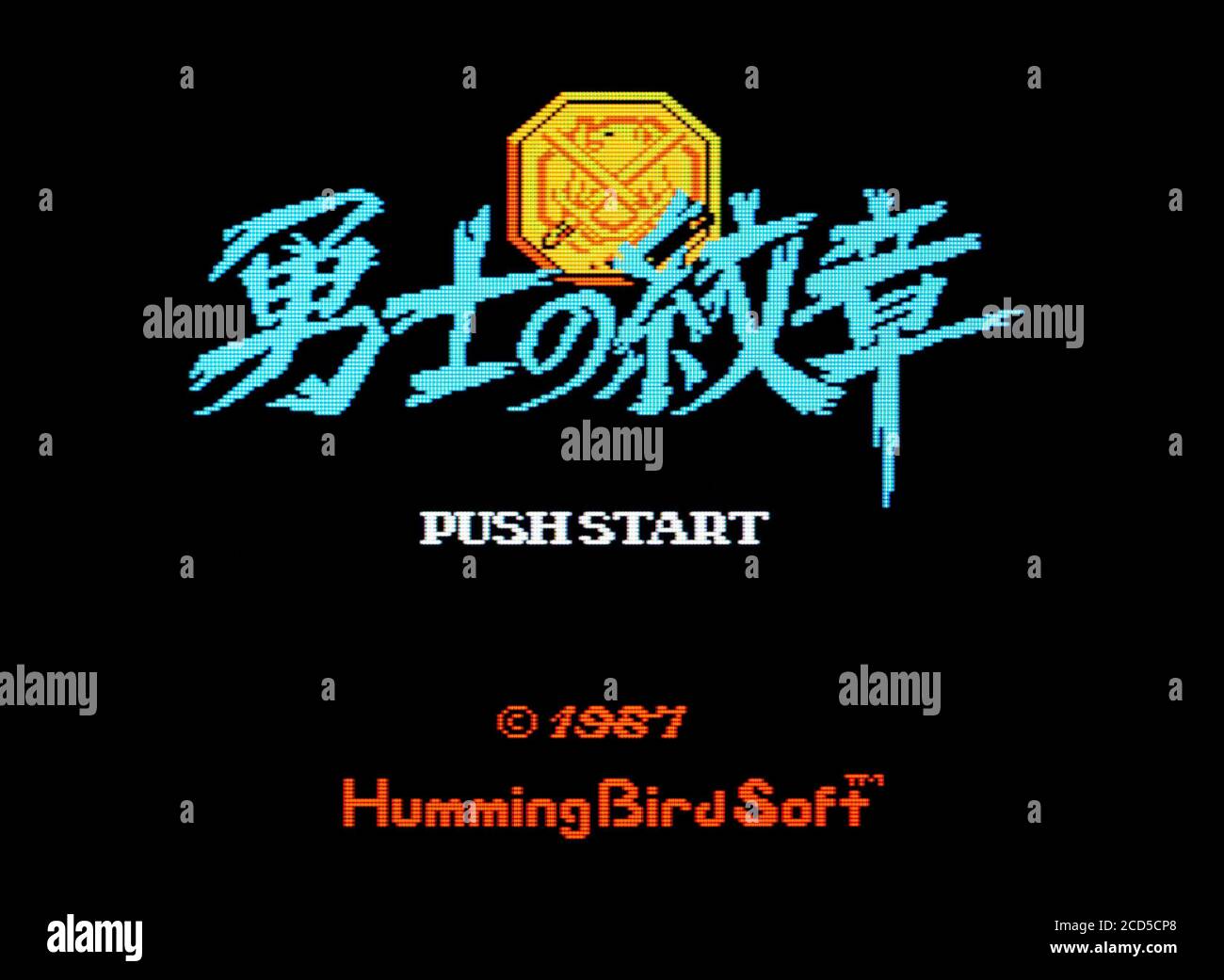 Deep Dungeon 2 - Yuushi No Monshu - Nintendo Famicom Disk System ...