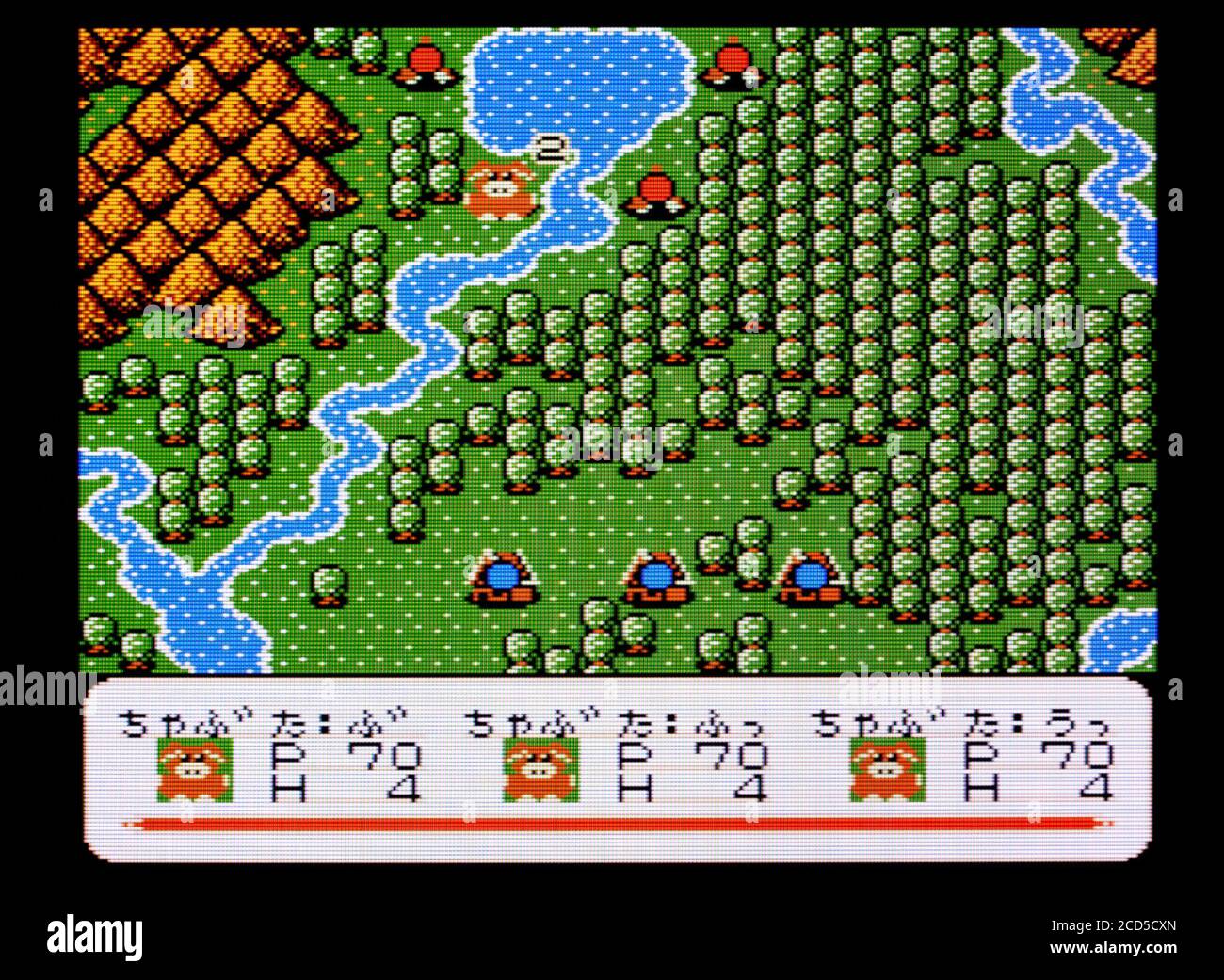 Fairytale - Nintendo Famicom Disk System Videogame - Editorial use only Stock Photo - Alamy