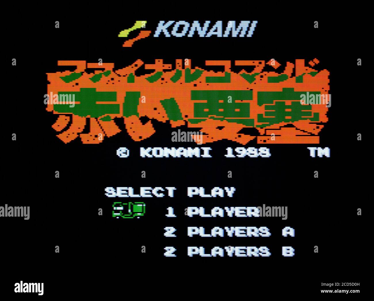 Final command akai yousai hi-res stock photography and images - Alamy