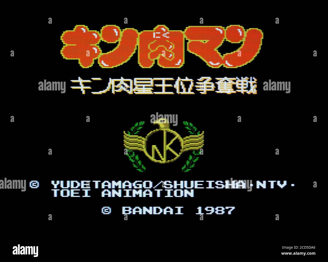 Kinnikuman kinnikusei oui soudatsusen hi-res stock photography and ...