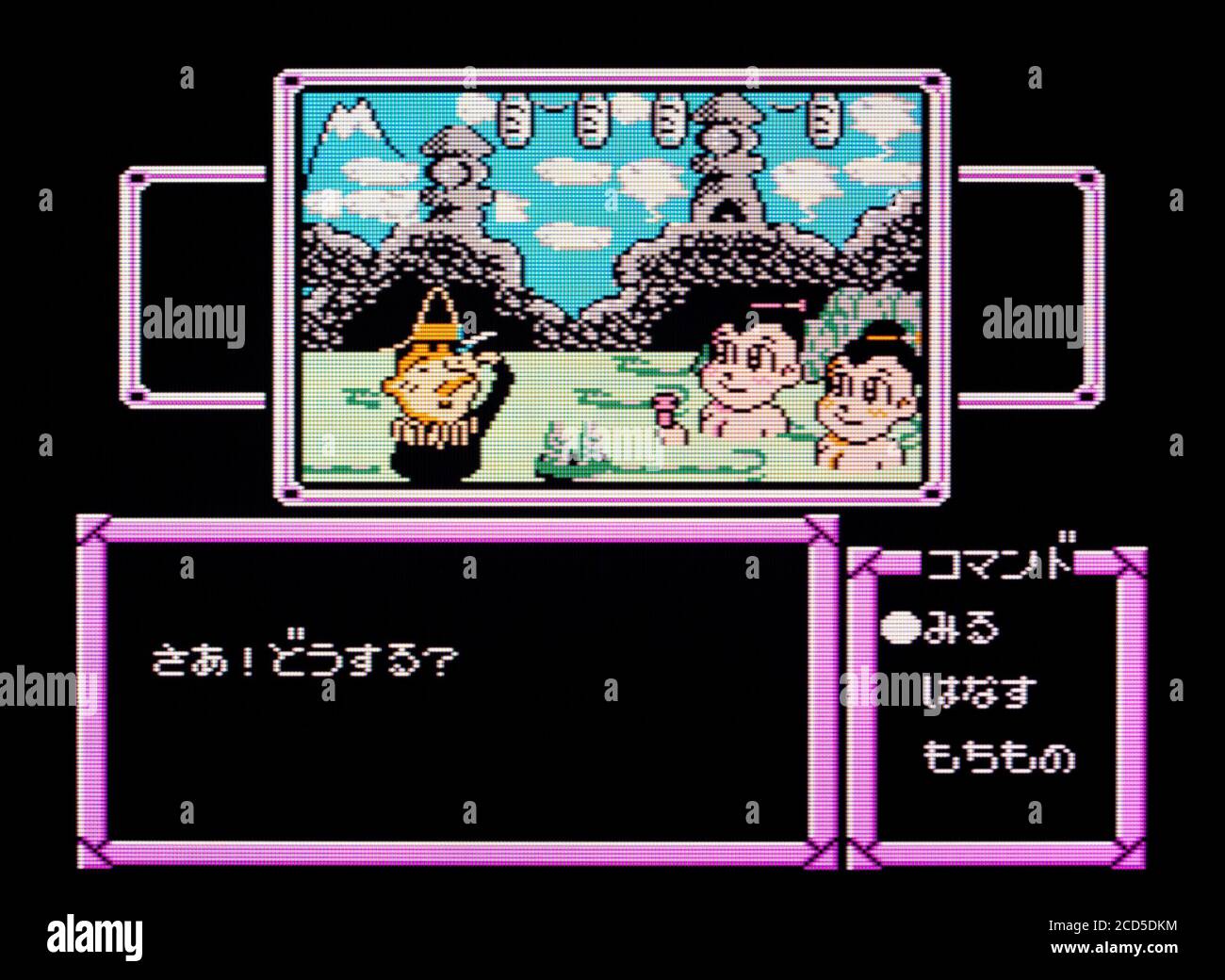 Nankin no Adventure - Nintendo Famicom Disk System Videogame - Editorial use only Stock Photo ...