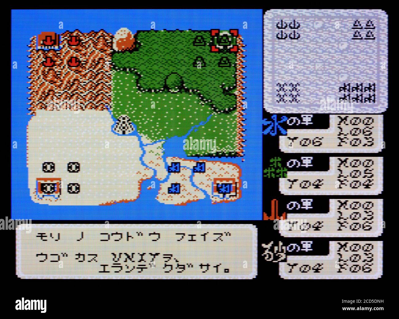 Neunzehn - Nintendo Famicom Disk System Videogame - Editorial use only Stock Photo - Alamy