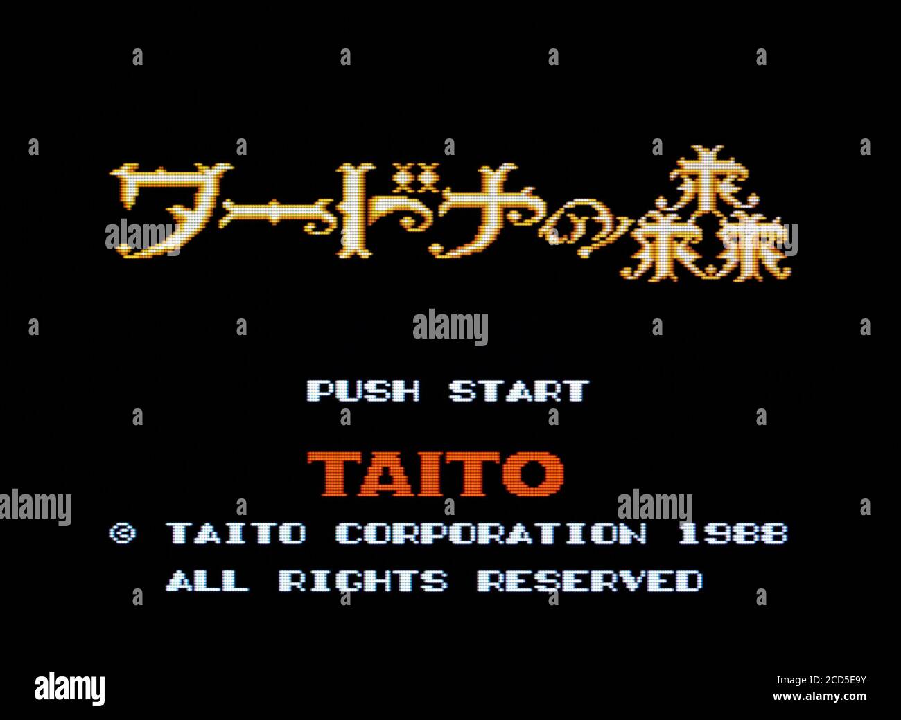 Wardner No Mori - Nintendo Famicom Disk System Videogame - Editorial ...