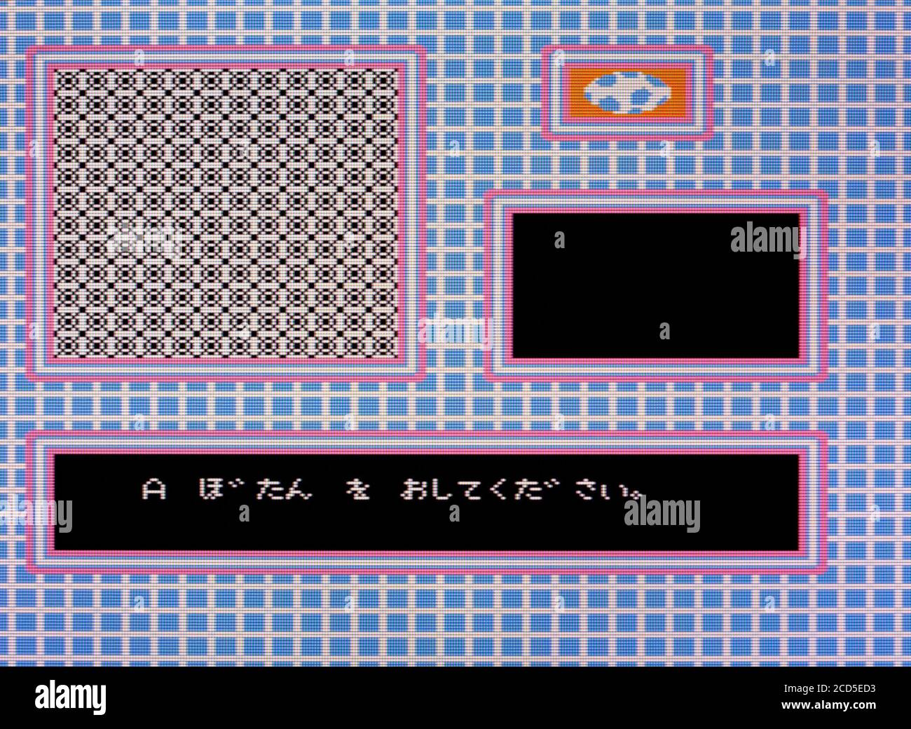 Zatsugaku Olympic Quiz - Nintendo Famicom Disk System Videogame - Editorial use only Stock Photo ...