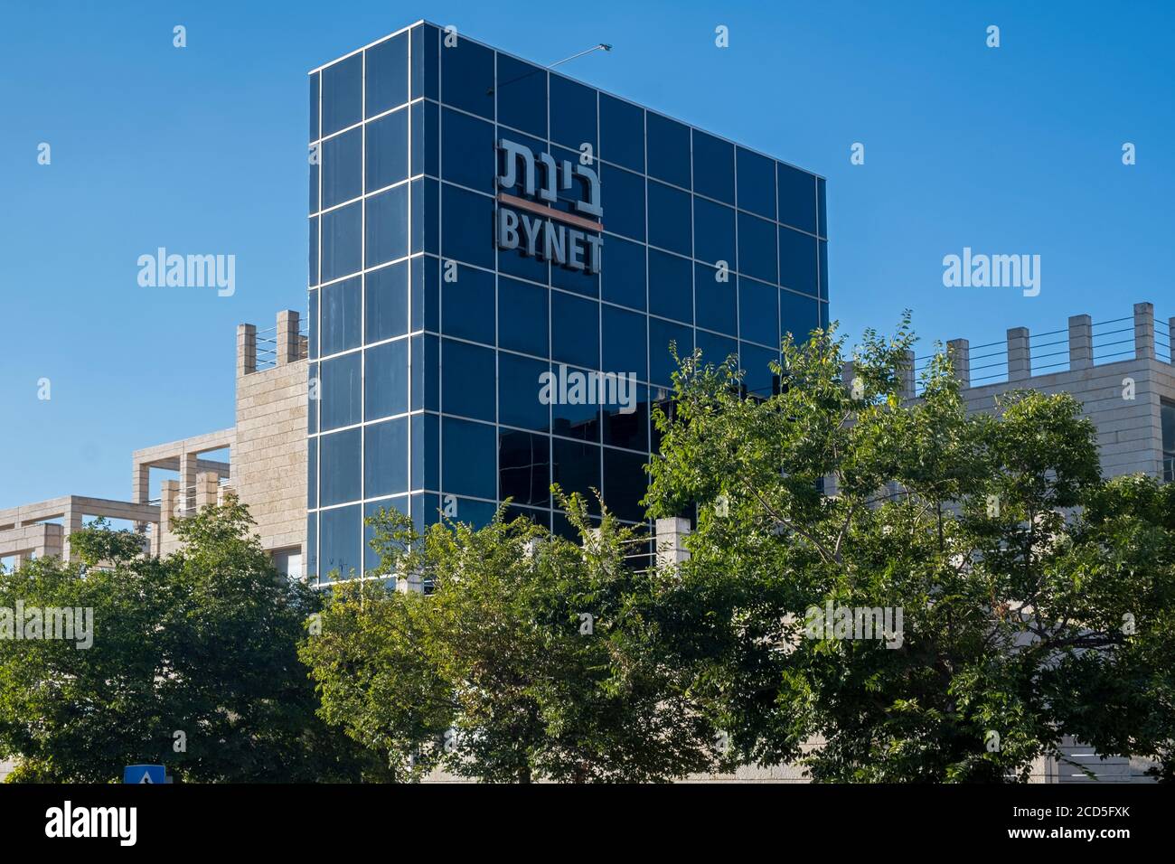 Bynat data center building located in Har Hotzvim also called Campus of ...