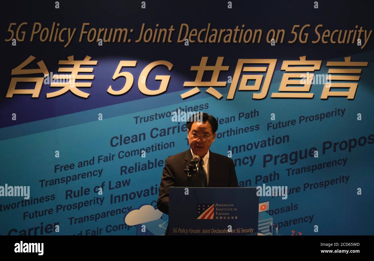 Tecro hi-res stock photography and images - Alamy