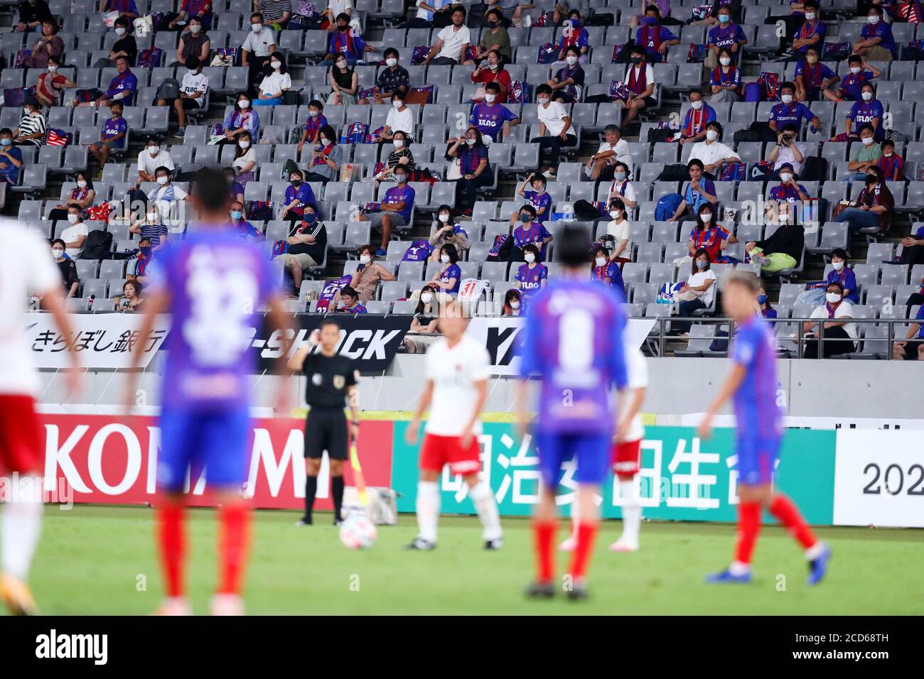 Tokyo, Japan. 26th Aug, 2020. FC FC Tokyo fans (FC Tokyo) Football ...
