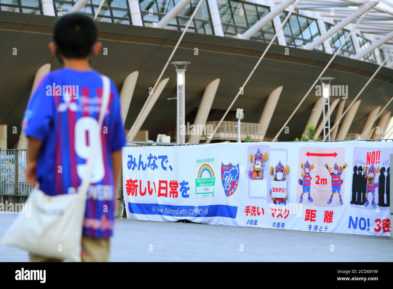 Tokyo, Japan. 26th Aug, 2020. General view Football/Soccer : 2020 J1 ...
