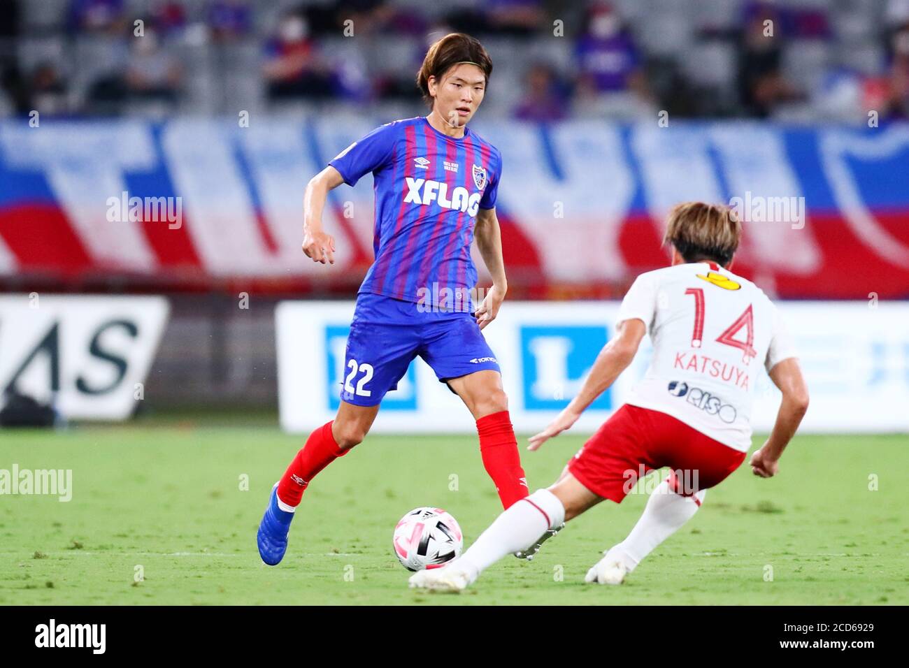 Tokyo, Japan. 26th Aug, 2020. Takumi Nakamura (FC Tokyo) Football ...