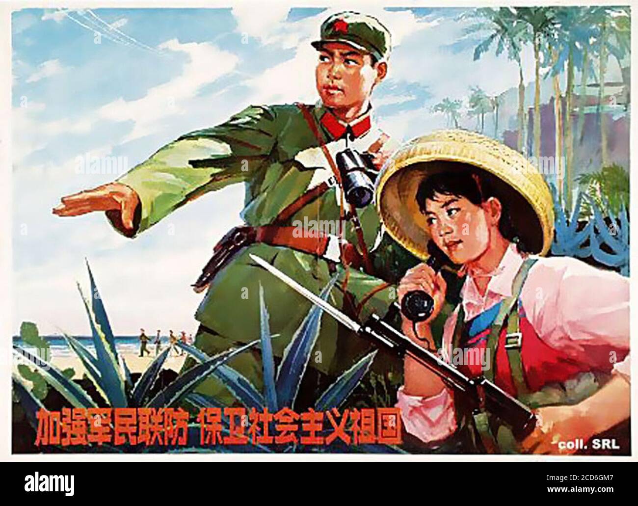 Vintage old retro advertisement poster colorful illustration circa 1970 ...