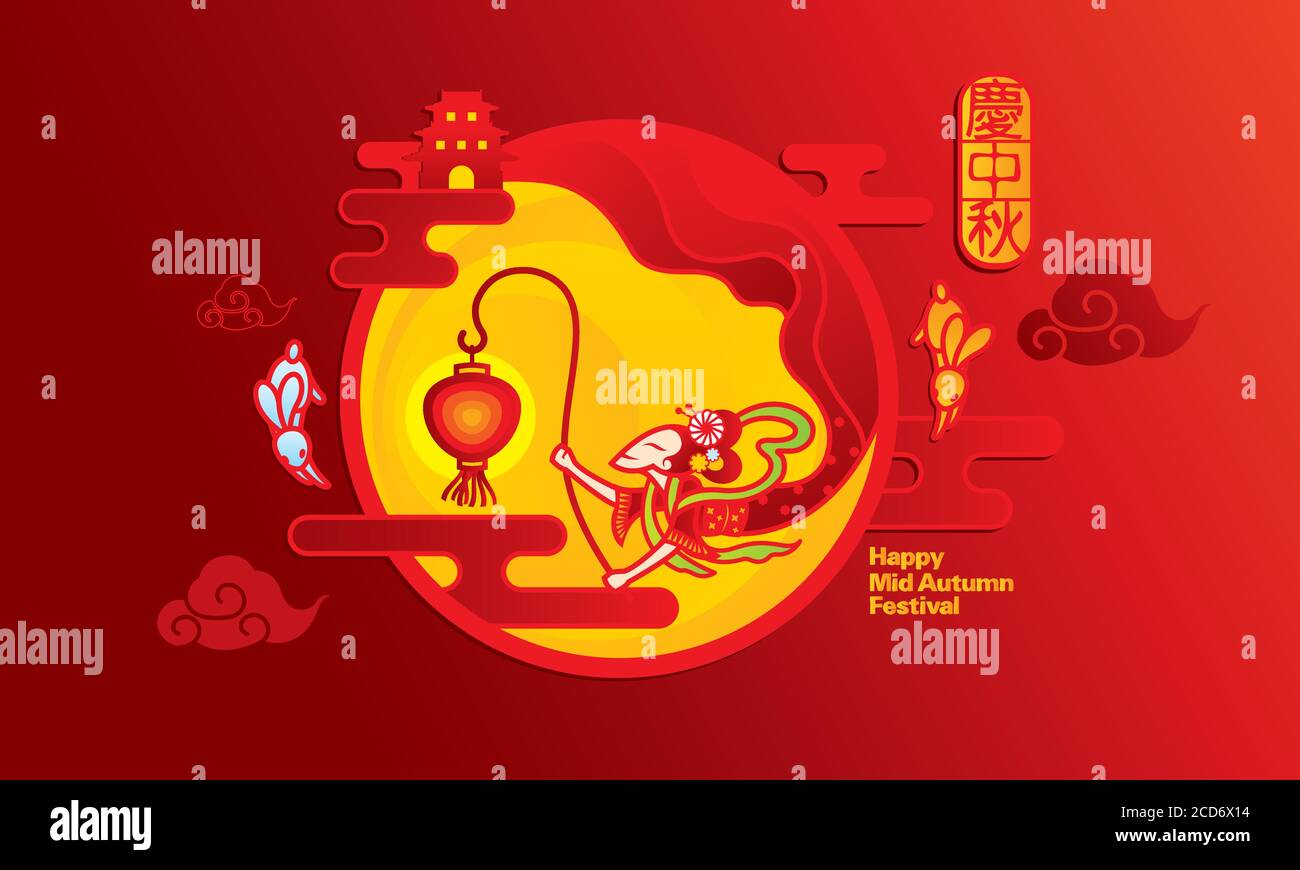 A flying Chinese goddess holding a traditional lantern, presented with ...