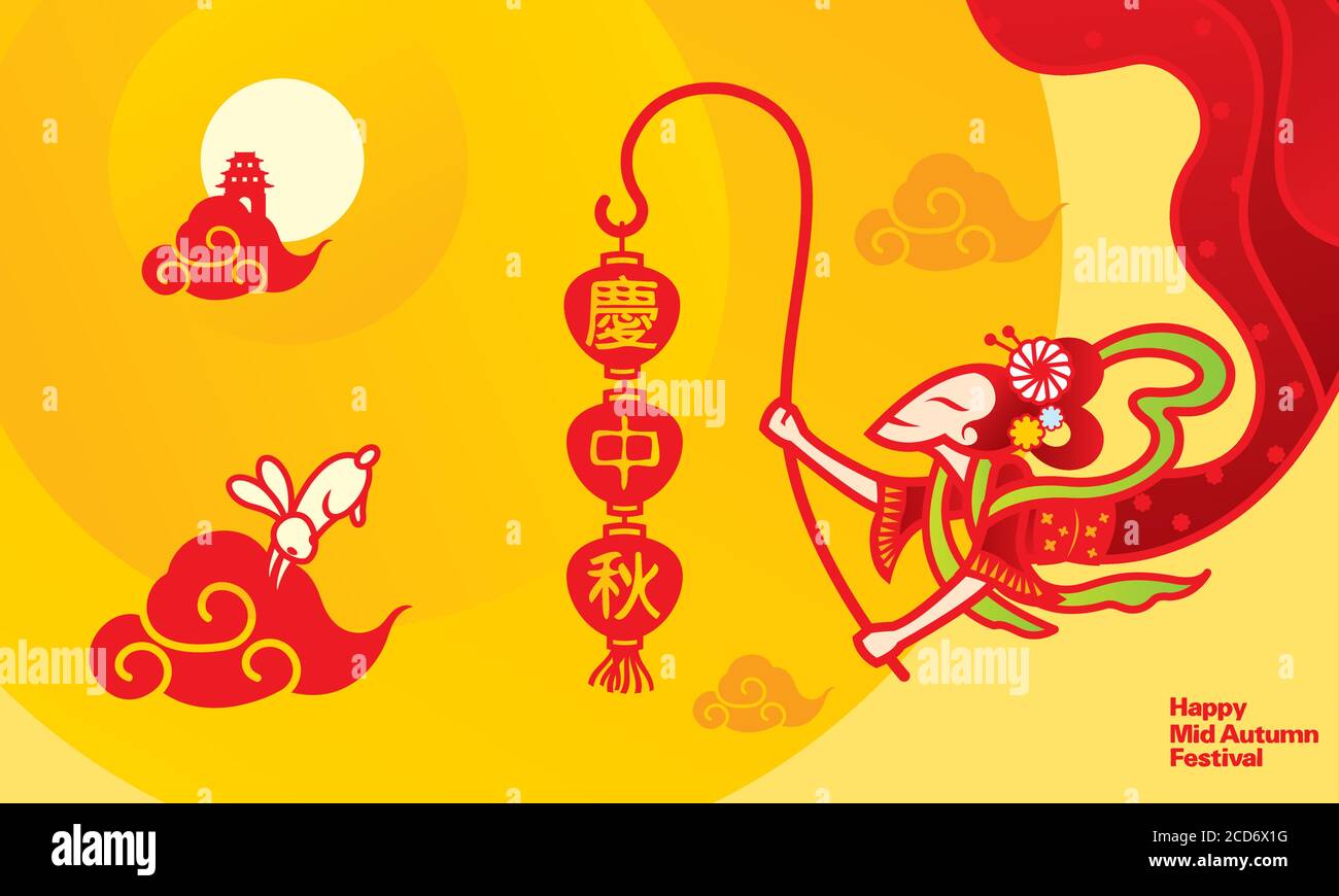 A flying Chinese goddess holding a traditional lantern, presented with ...