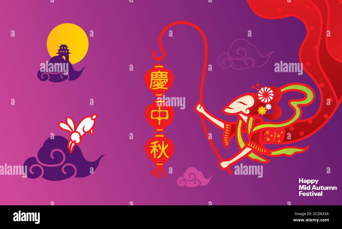 A flying Chinese goddess holding a traditional lantern, presented with ...