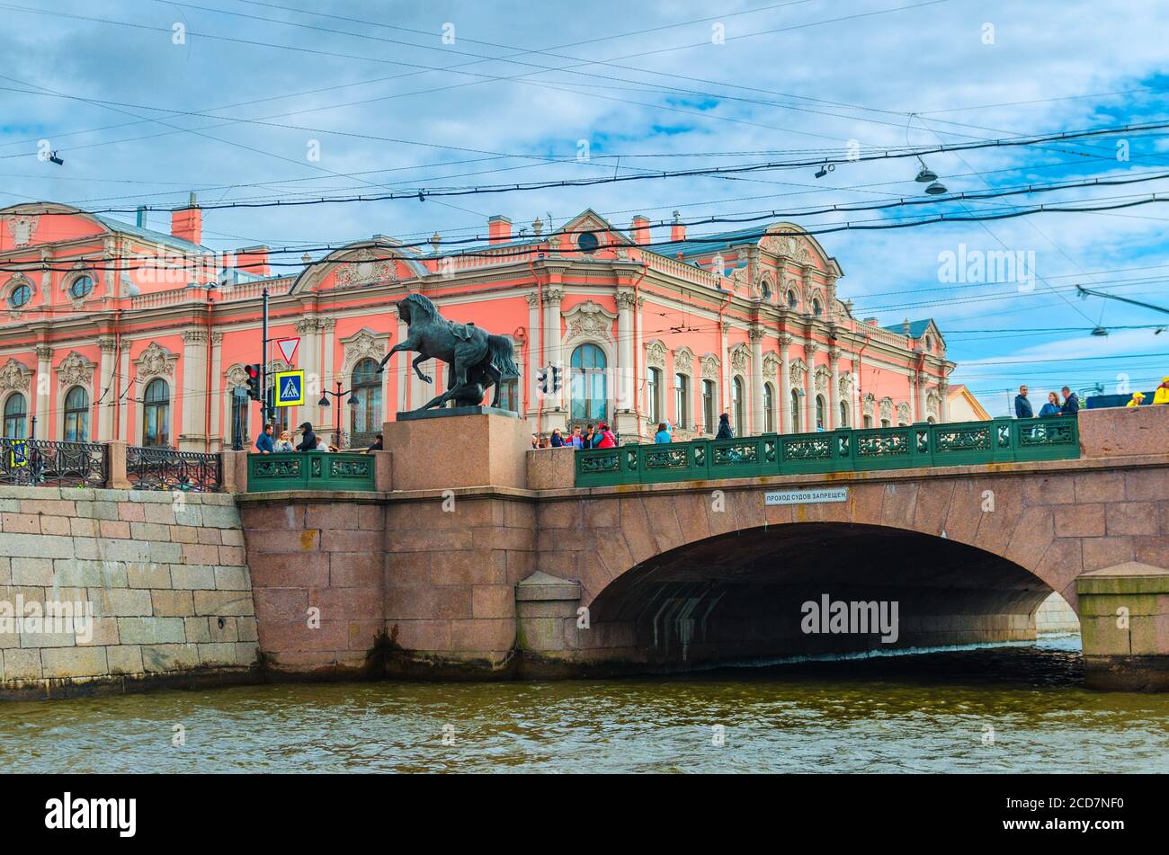 Anichkov palace hi-res stock photography and images - Alamy