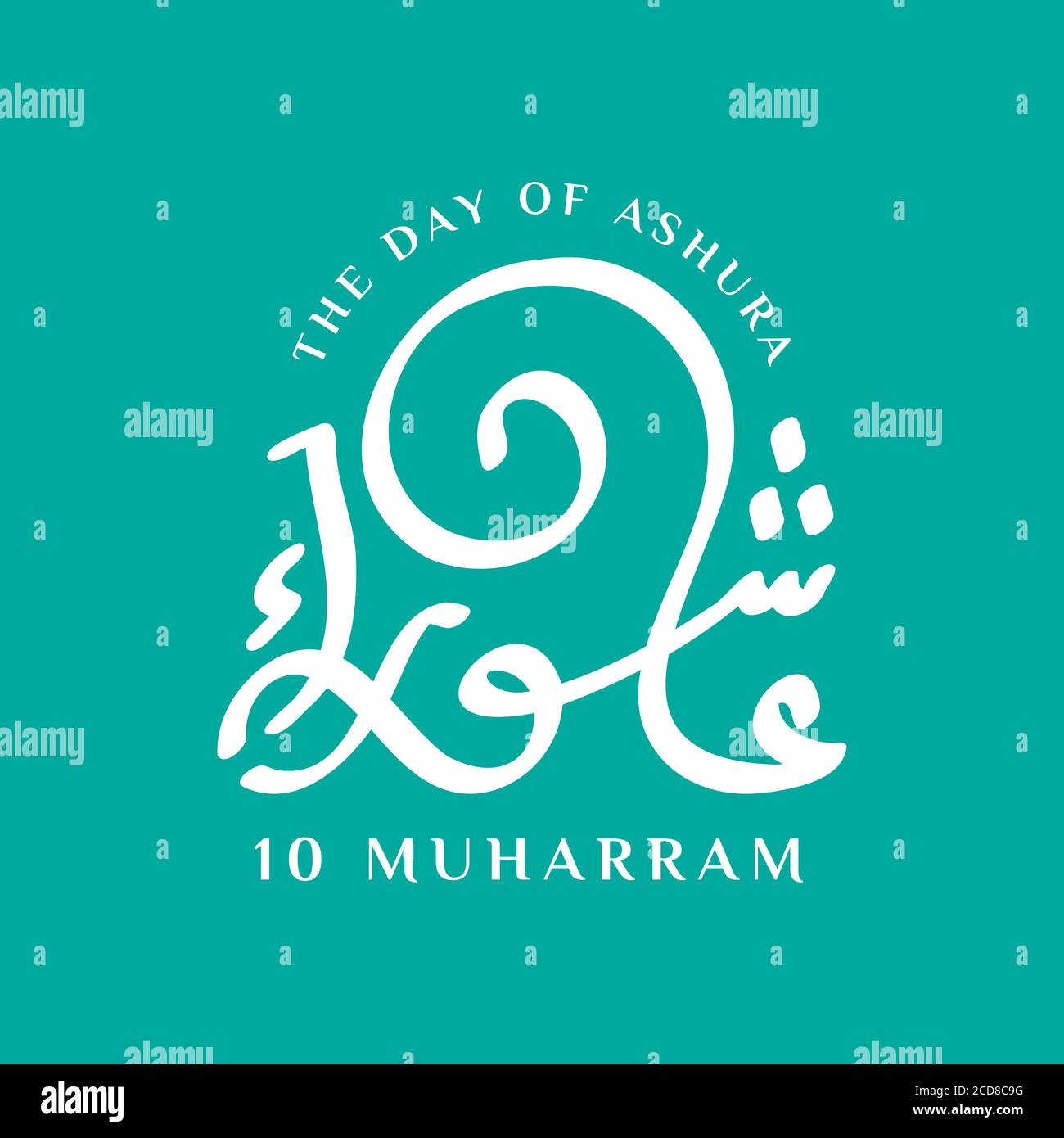 Design about ashura, the tenth day of Muharram, the first month in the ...
