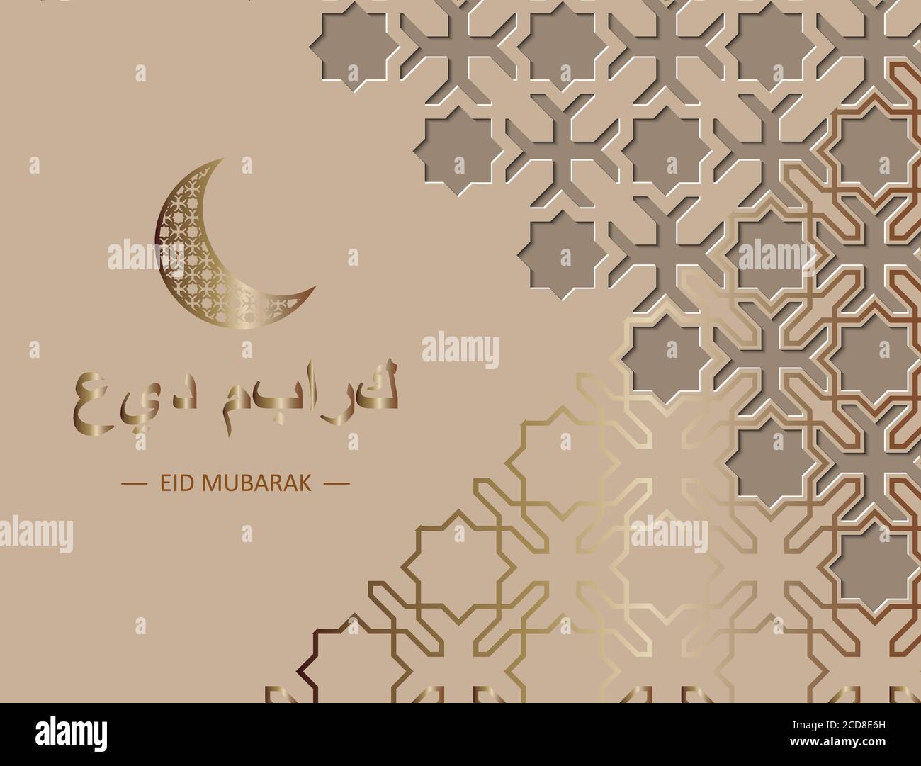Eid mubarak card with arabic geometric tile and crescent. Cut out paper ...