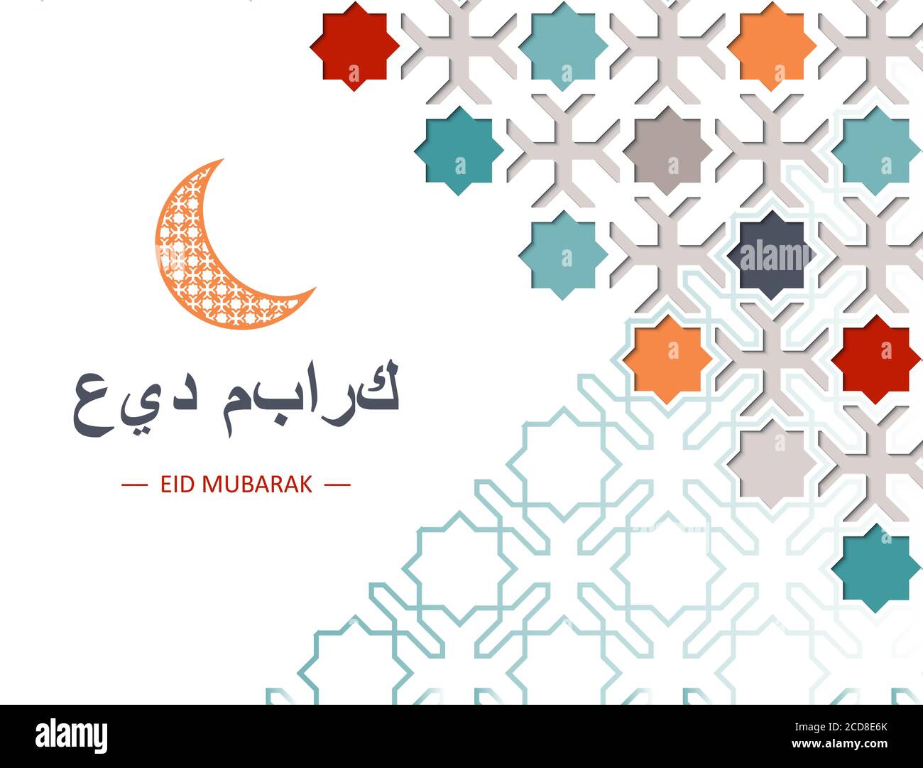 Eid mubarak card with arabic geometric tile and crescent. Cut out paper ...