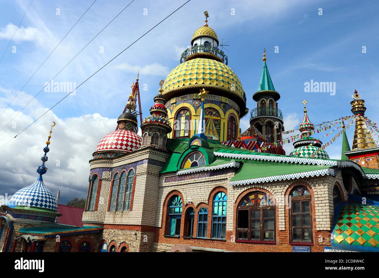 Colorful temple of All Religions in Kazan Tatarstan Russia Stock Photo ...