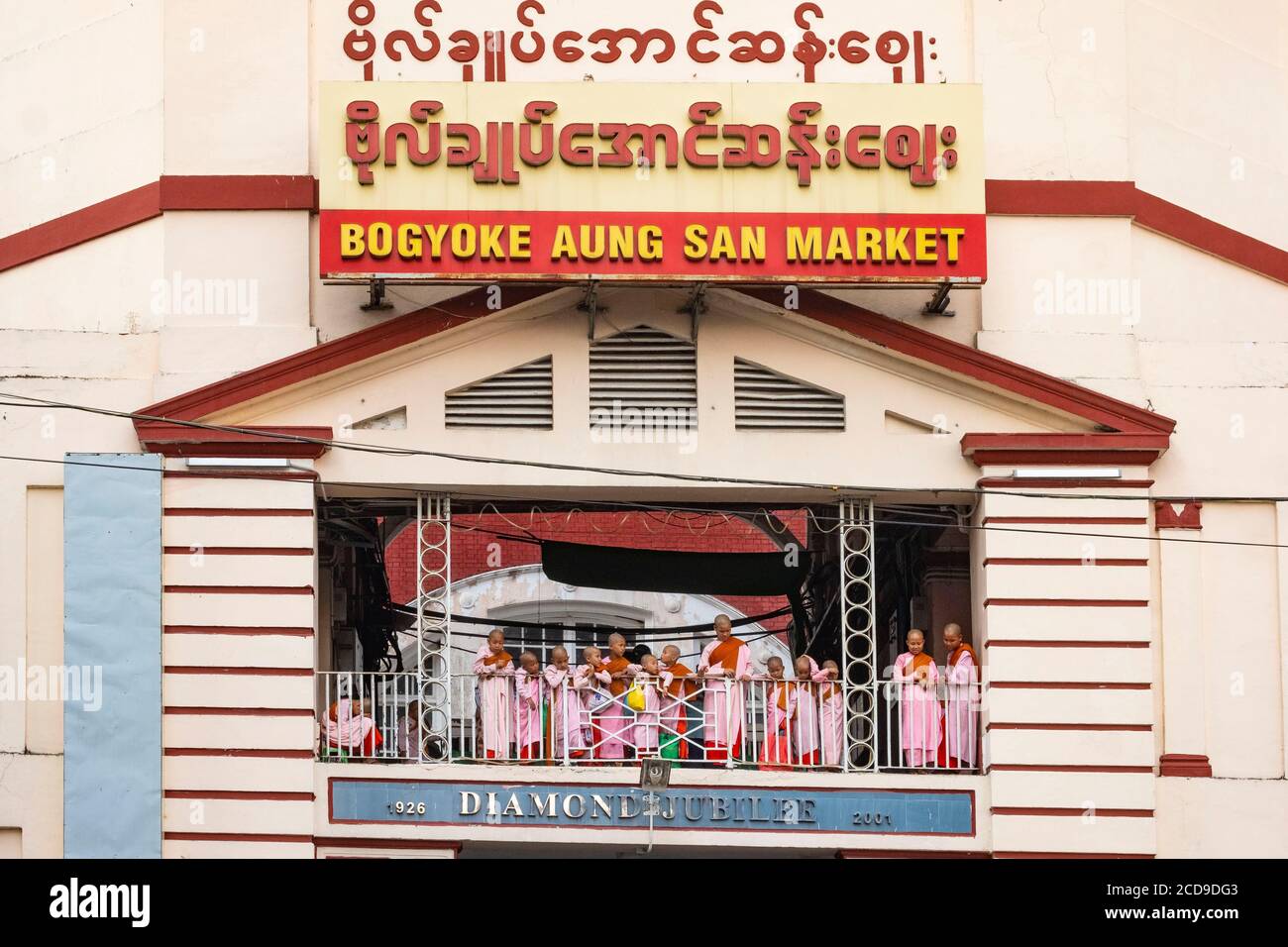 Myanmar market girl hi-res stock photography and images - Alamy
