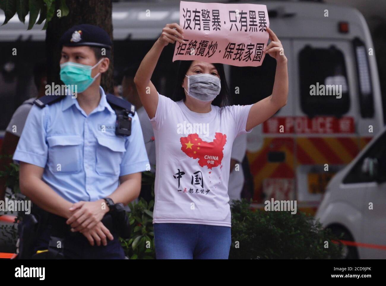 Pro chinese supporter hi-res stock photography and images - Alamy