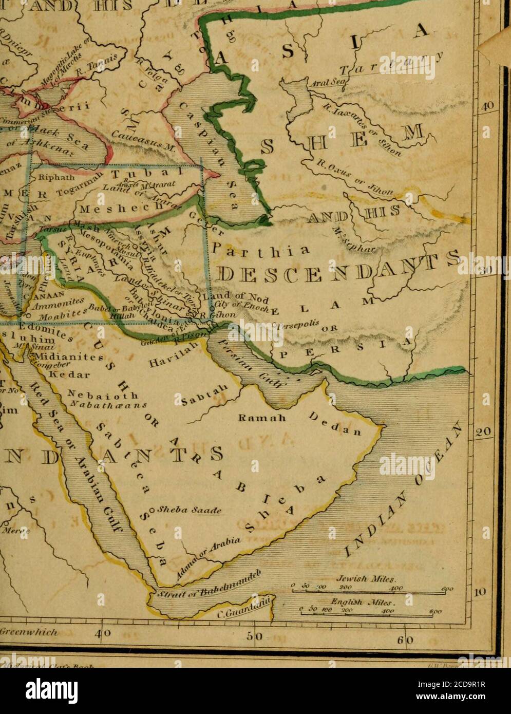 476 roman empire hi-res stock photography and images - Alamy