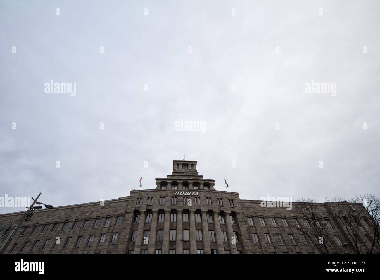 BELGRADE, SERBIA - FEBRUARY 10, 2019: Logo of Posta Srbije on their ...