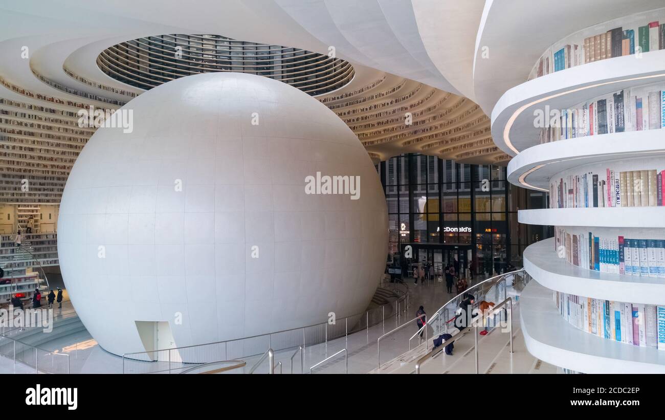 Tianjin binhai library 2020 hi-res stock photography and images - Alamy