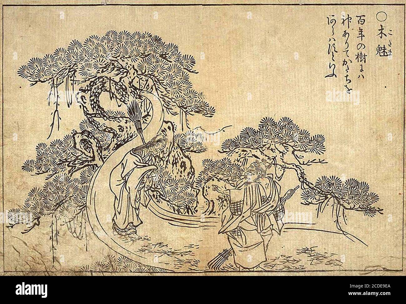 Japanese painting hi-res stock photography and images - Alamy