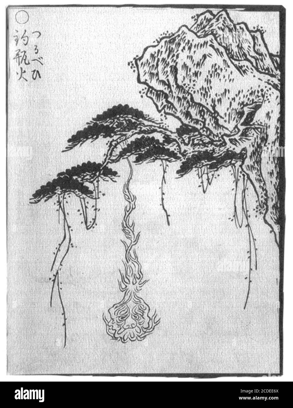 Japanese sumi landscape Black and White Stock Photos & Images - Alamy