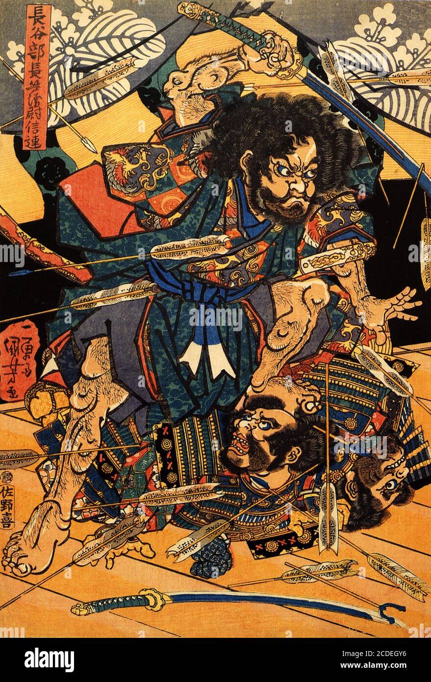 Beautiful Japanese art work vintage old paintings and illustrations ...