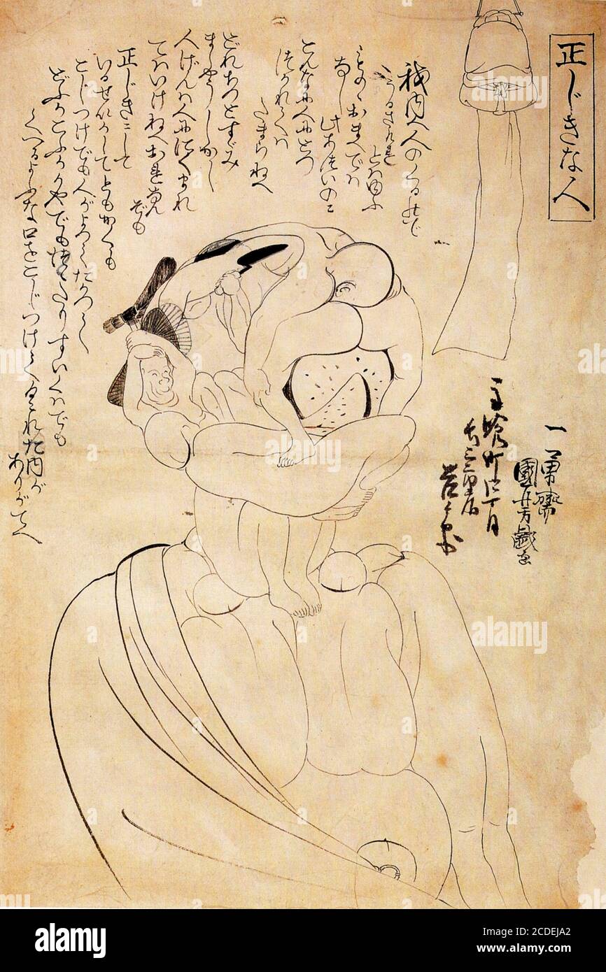 Beautiful Japanese art work vintage old paintings and illustrations ...