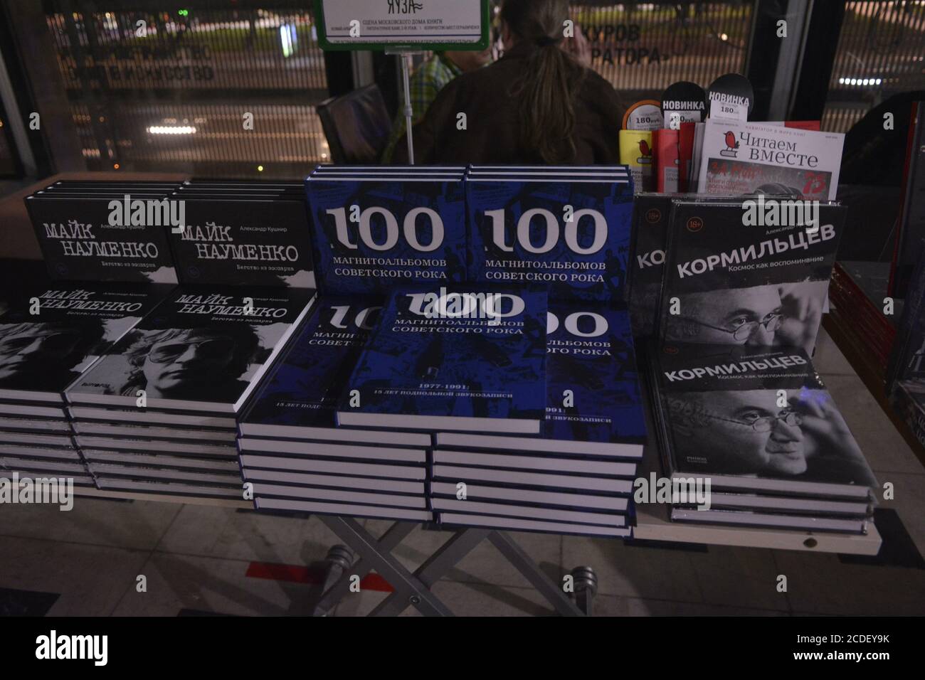 Russian music producer Alexander Kushnir presented three new ...