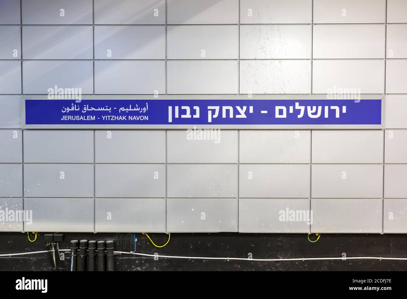 Jerusalem railway hi-res stock photography and images - Alamy