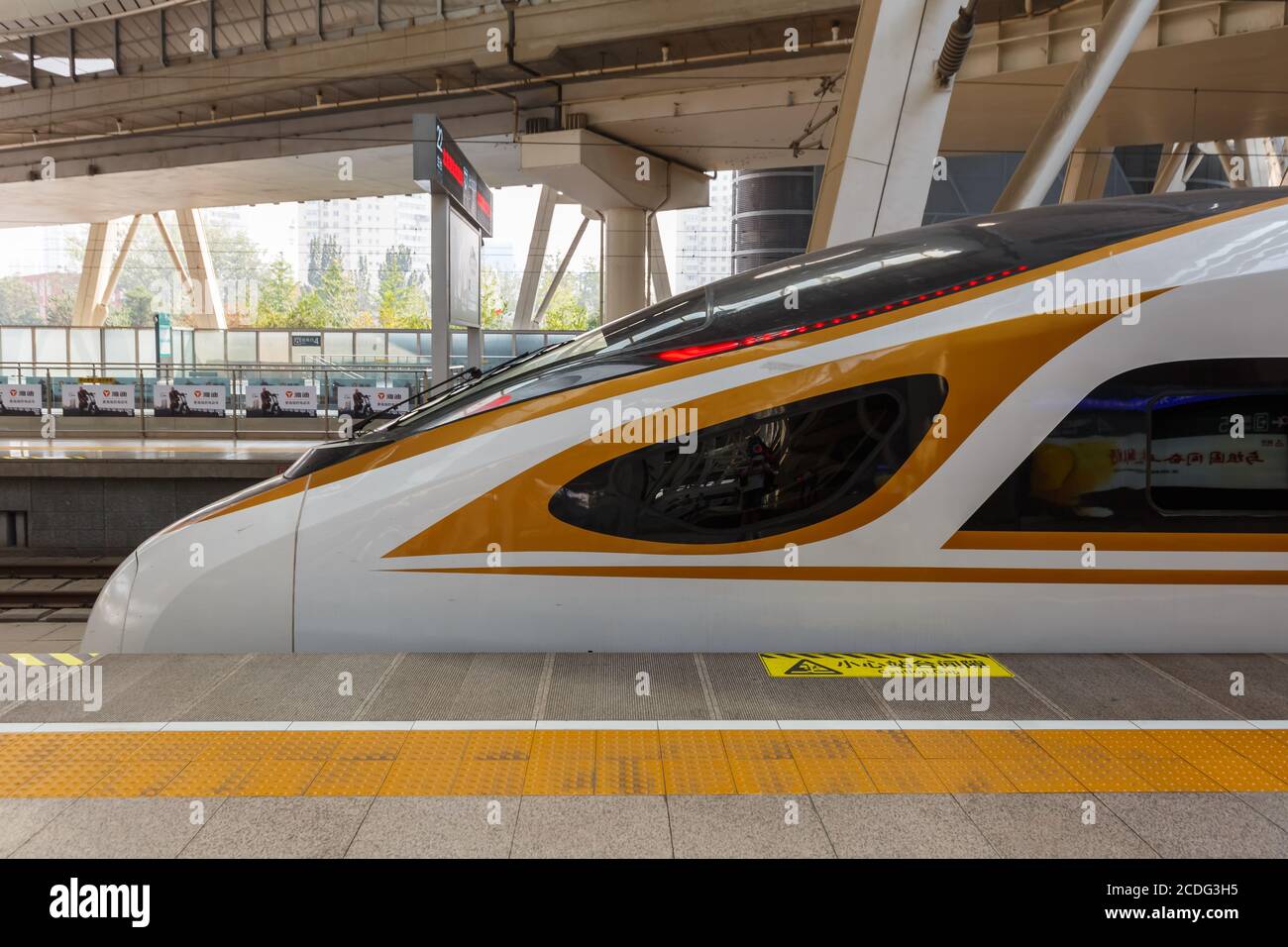 High speed train fuxing hi-res stock photography and images - Alamy