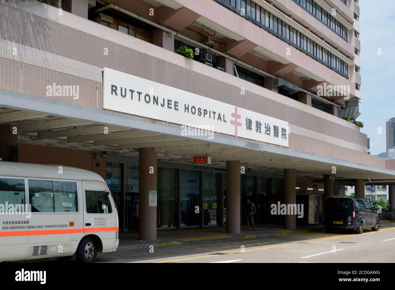 Ruttonjee Hospital in Wan Chai, Hong Kong Stock Photo - Alamy