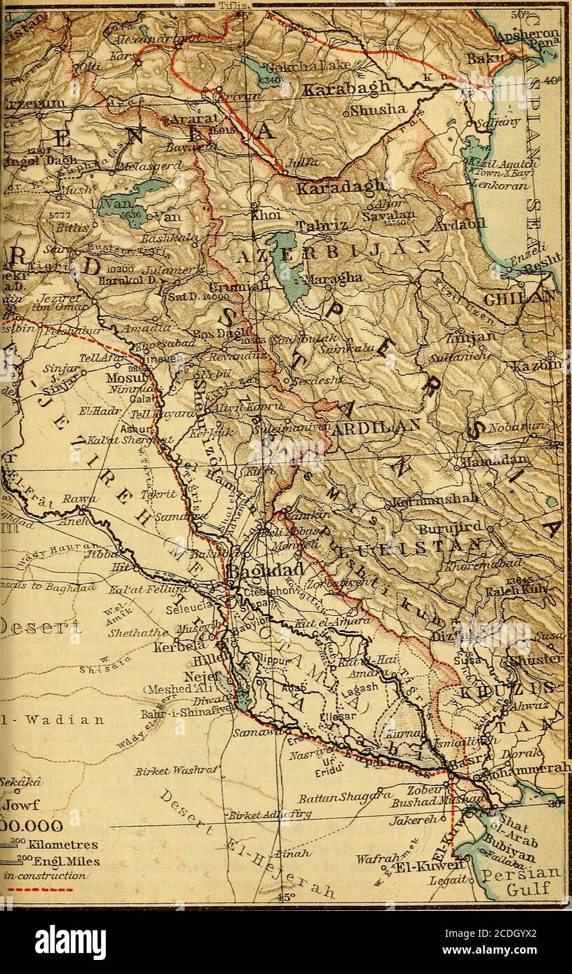 Edessa mesopotamia hi-res stock photography and images - Alamy