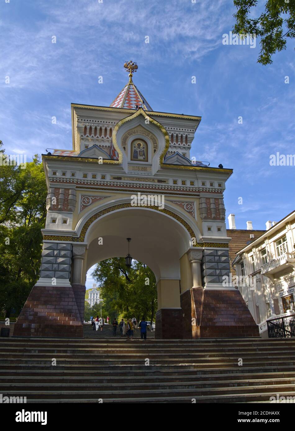 Nikolaevskie triumphal gates, arch of the Crown prince, Vladivostok ...