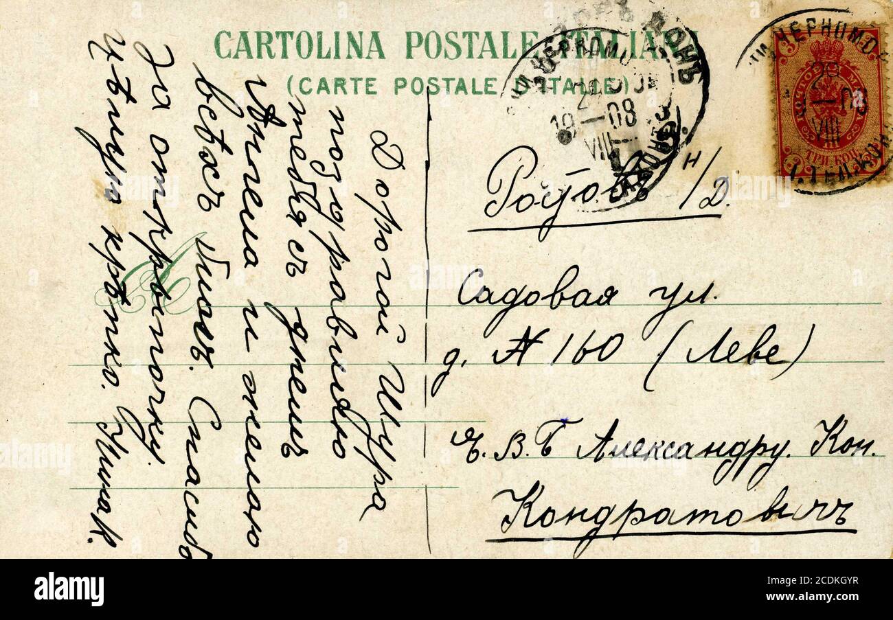 Collectible postcard hi-res stock photography and images - Alamy