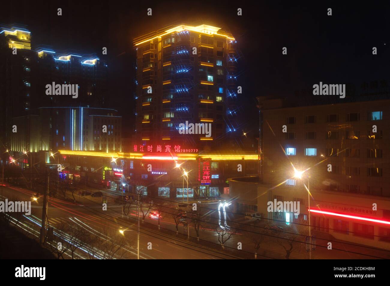 Hunchun hi-res stock photography and images - Alamy