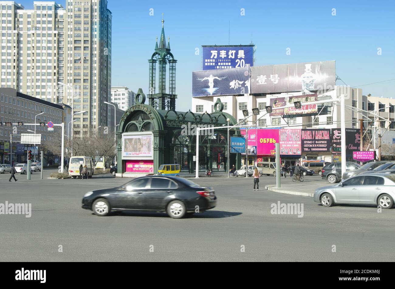 Hunchun hi-res stock photography and images - Alamy