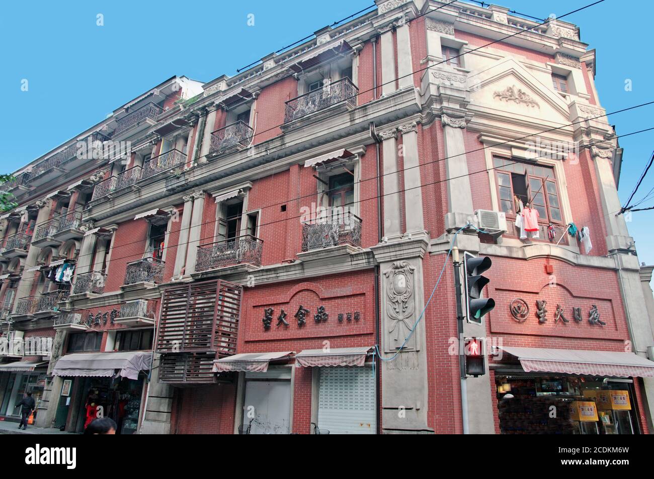 Old colonial building china hi-res stock photography and images - Alamy