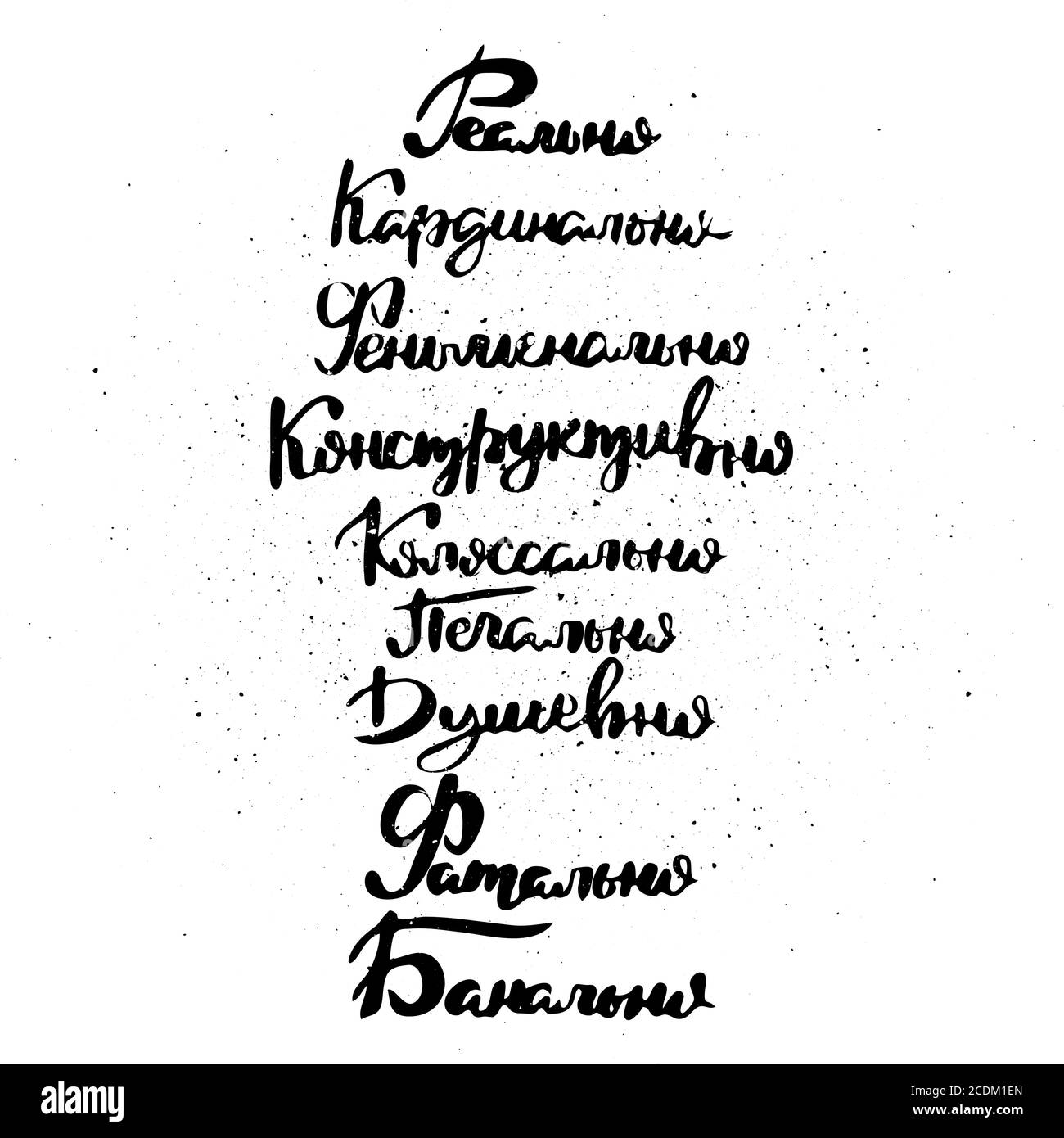 Constructively Stock Vector Images - Alamy