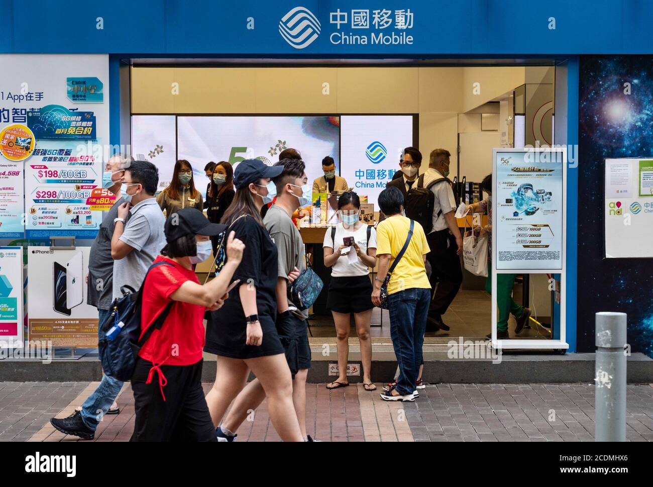 Chinamobile hi-res stock photography and images - Alamy