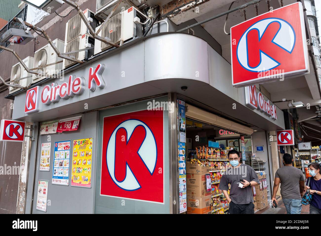 Hong Kong, China. 24th Aug, 2020. A customer exits the Canadian-owned American multinational ...