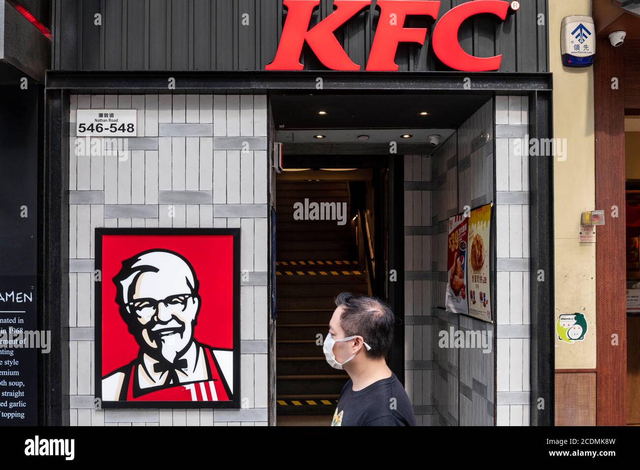 Kfc sign and logo hong kong hi-res stock photography and images - Alamy