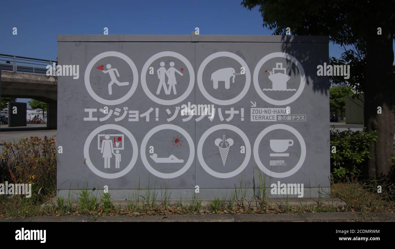7 June 2020 Yokohama, Japan. Road sign for tourists Stock Photo - Alamy