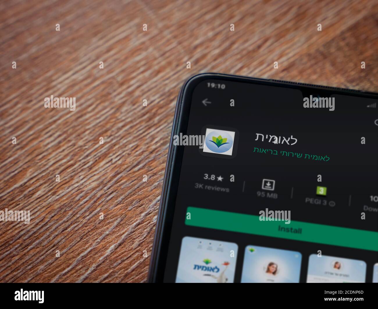 Lod, Israel - July 8, 2020: Leumit Health Services app play store page ...